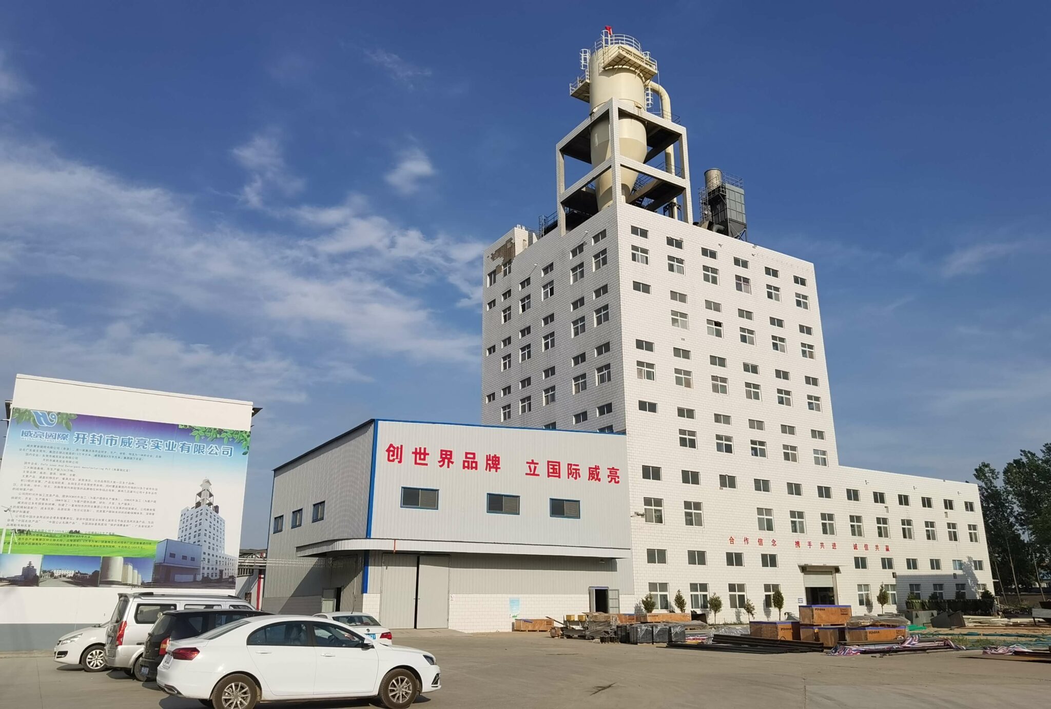 How To Start A Detergent and Washing Powder Business? - STPP Group